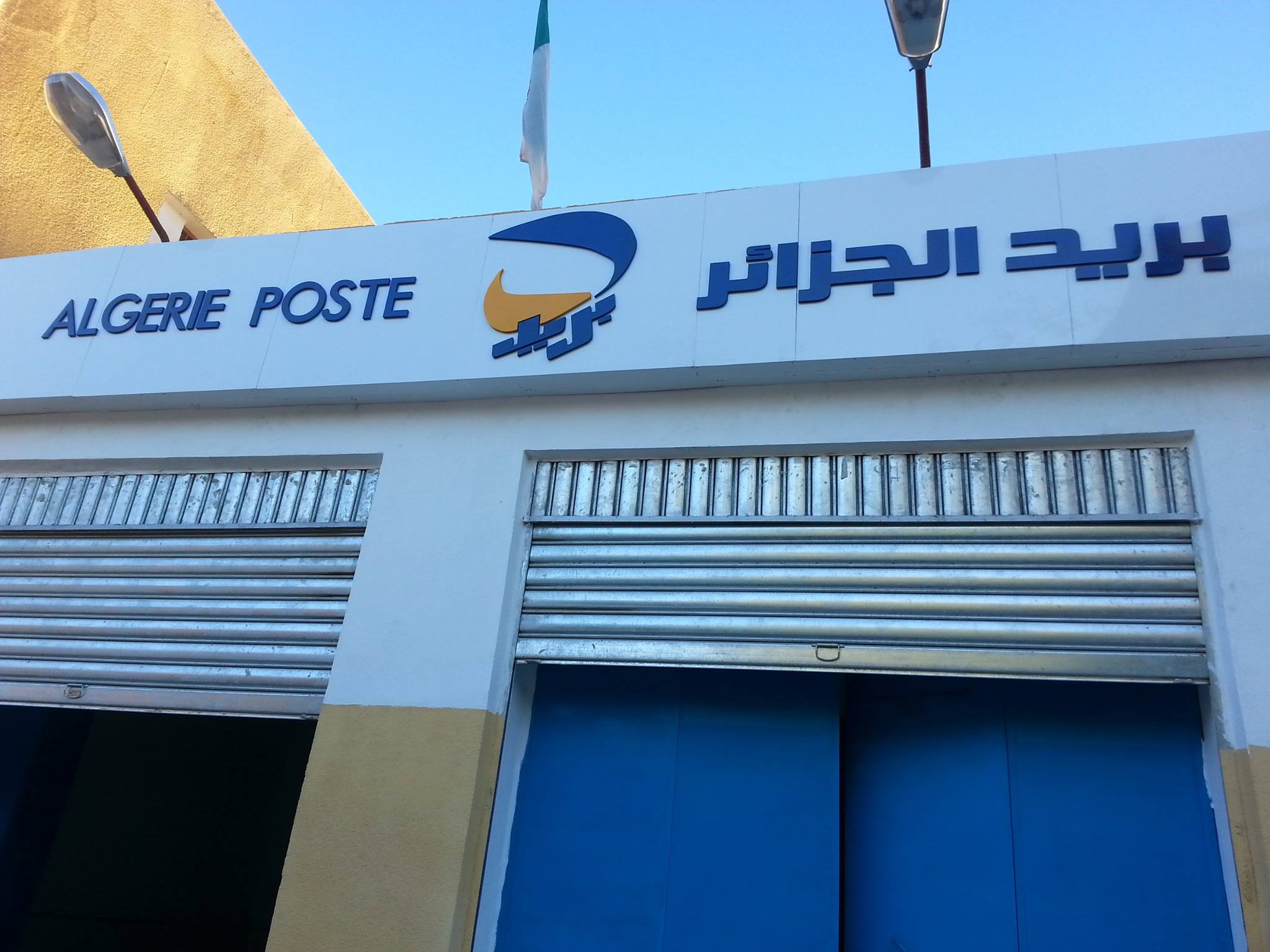 La liquidité est suffisamment disponible dans les guichets d’Algérie ...